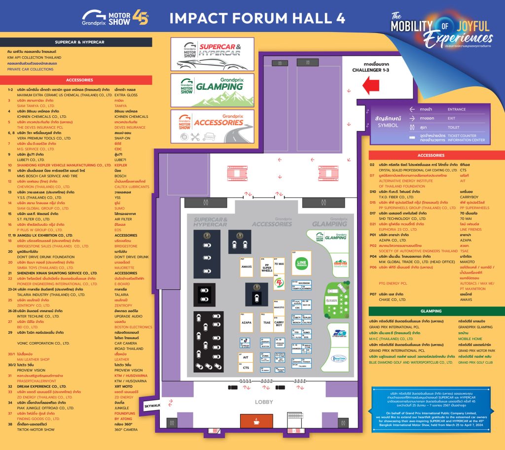 Guide book - BIMS 46th