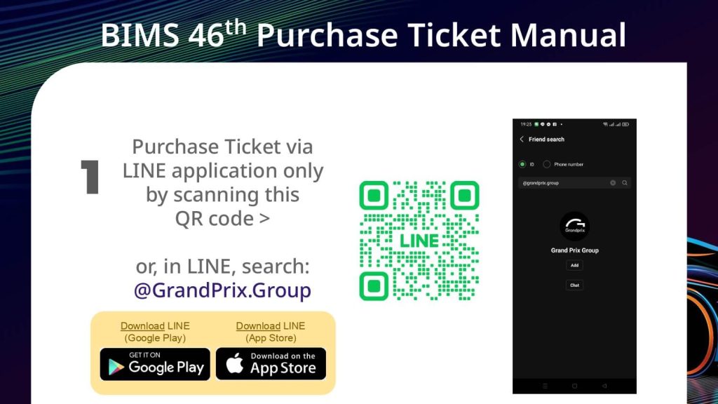 BIMS 46th Ticket - BIMS 46th