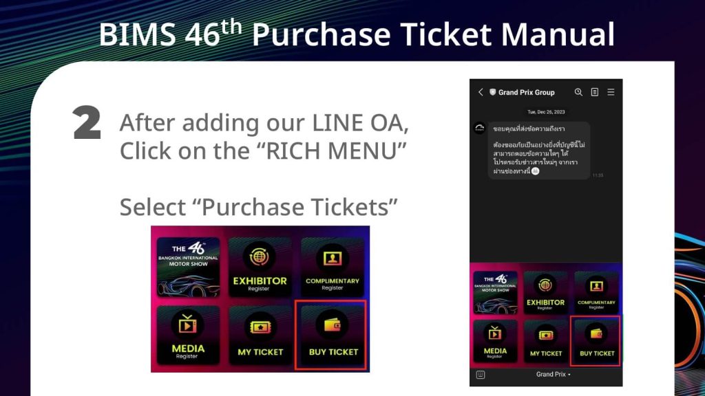 BIMS 46th Ticket - BIMS 46th