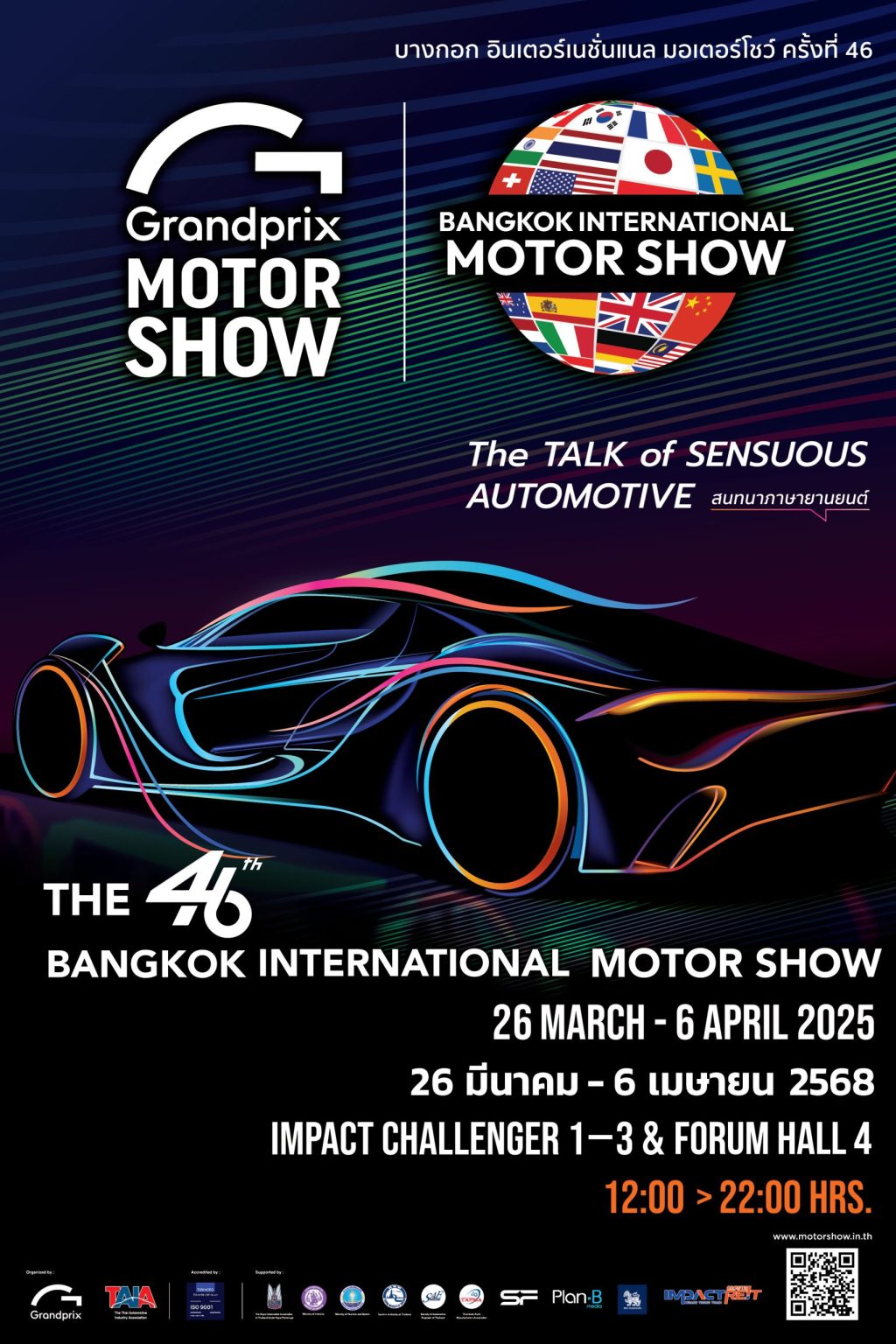 PRESS INFORMATION - BIMS 46th